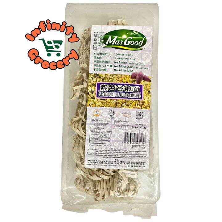 [Halal] 一定好 紫薯谷粮面 | MasGood Sweet Potato Multi Grains Mee | Mi Ubi ...
