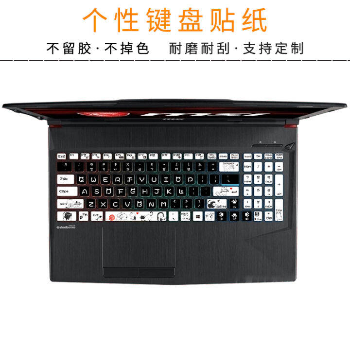 MSI Pl62 Ps63 Pe65 P65 P75 Laptop Keyboard Stickers Cute Cartoon Girl ...