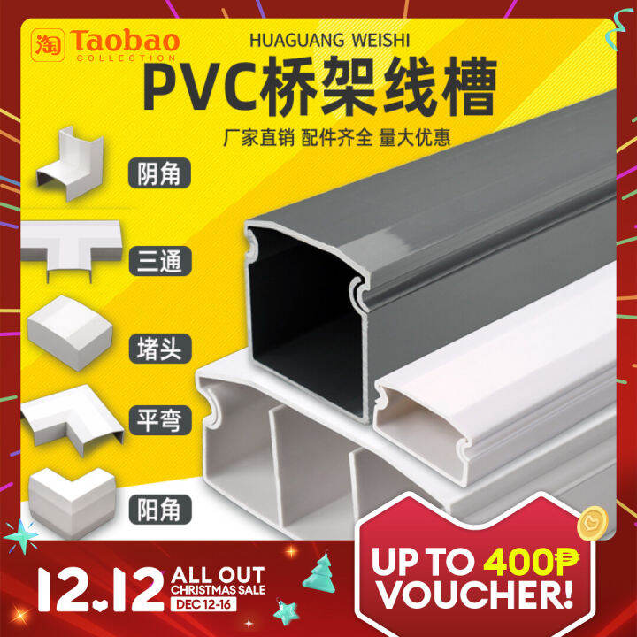 Electric Trunking Open-Mounted Trunking Bridge Beautifying Open Line ...