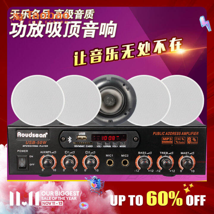 Public Broadcasting Audio Ceiling Speaker Constant Pressure Amplifier 5 ...