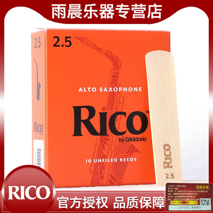 American Rico Rui Whistle Piece Yellow Box Orange Box ATLO Saxophone E ...
