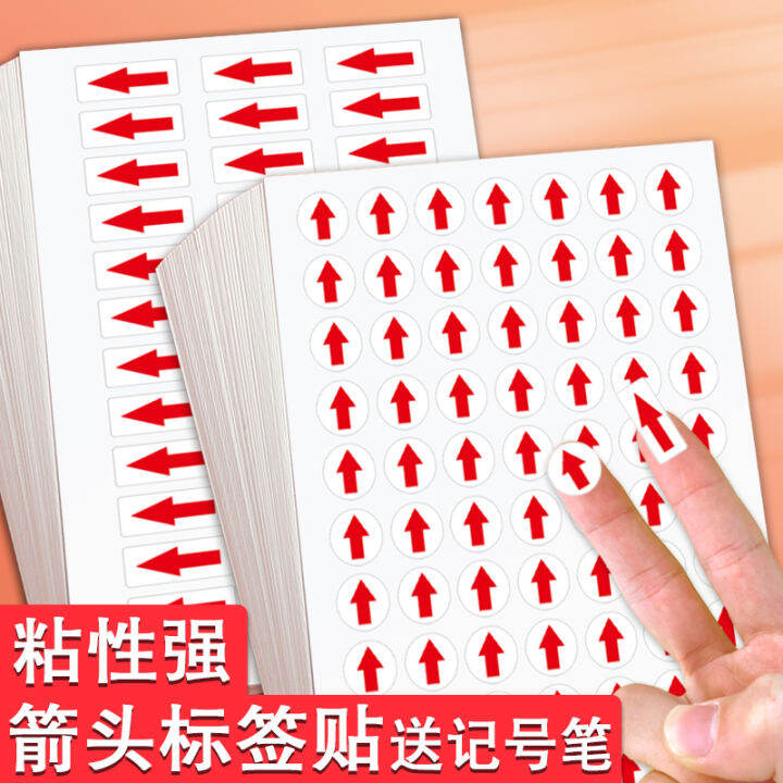 Arrow Logo Sticker Defective Product Label Repair Unqualified Rework ...