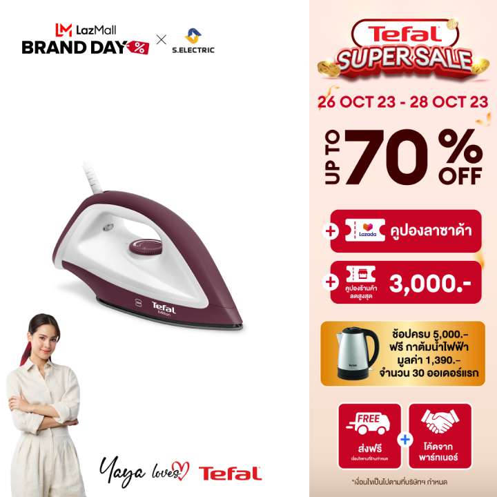 TEFAL หน้าเตาเคลือบด้วยสารป้องกันติด รุ่น FS2622 /FS2622T0 กำลังไฟ 1200 วัตต์ "ส่งฟรีทั่วไทย ...