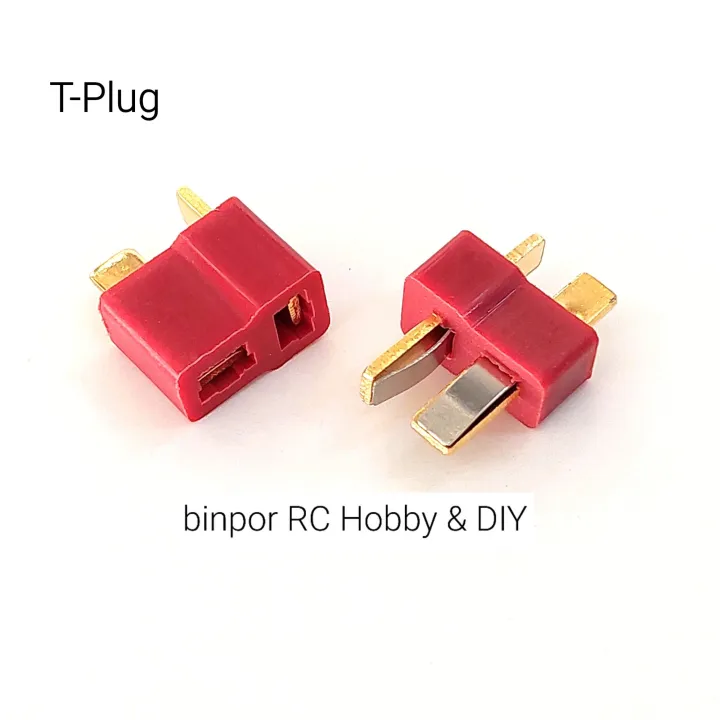 ปลั๊ก T-Plug ปลั๊กดีน ใช้กับ เครื่องบินบังคับ | Lazada.co.th