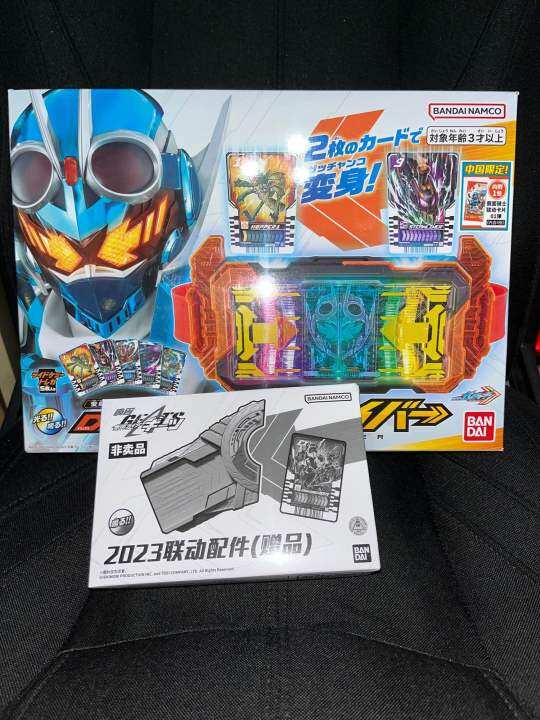 Dx Kamen Rider Gotchard Driver with POB Dx Kamen Rider Geats Oneness ...