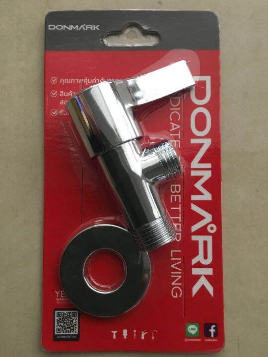 Donmark ก๊อกฝักบัว วาล์วลอยฝักบัว รุ่นMC401-4K | Lazada.co.th