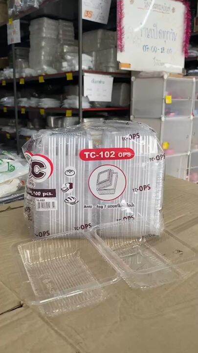 กล่องใส TC - 102 (OPS) ไม่เป็นไอน้ำ แพคละ 100 ใบ ยี่ห้อTC | Lazada.co.th