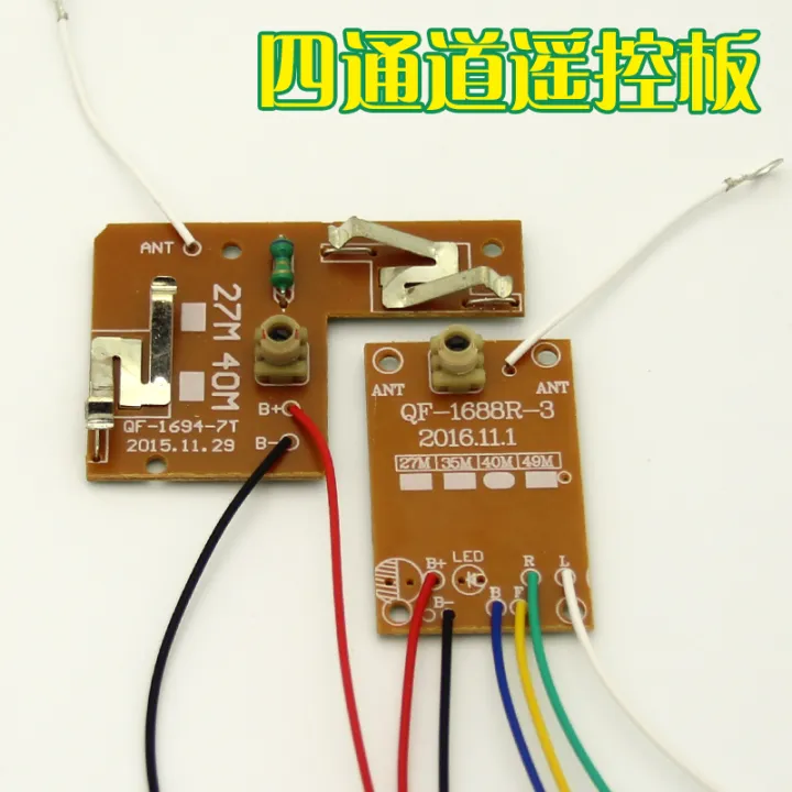 Four-Channel Remote Control Circuit Board Remote Control Module DIY ...