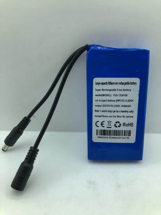 12v 4500MAh | Lazada.co.th
