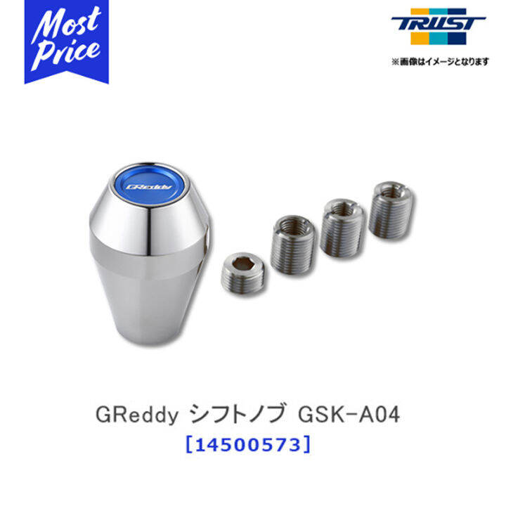 GReddy Japan Neutral Gear Head Zd8 Toyota Honda Subaru STI Mt JDM Gear ...