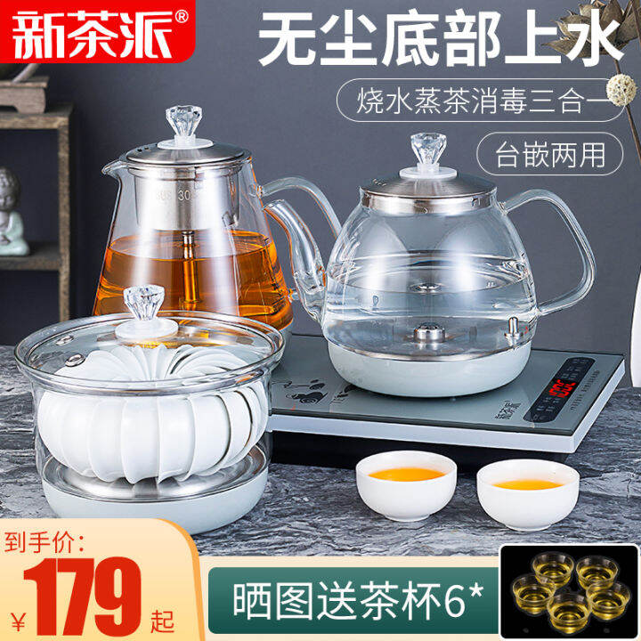Fully Automatic Bottom Water Electric Kettle Tea Making Table Special ...