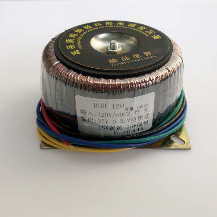 Toroidal Transformer Power Amplifier Subwoofer Sound Box 220V to 27v-0 ...