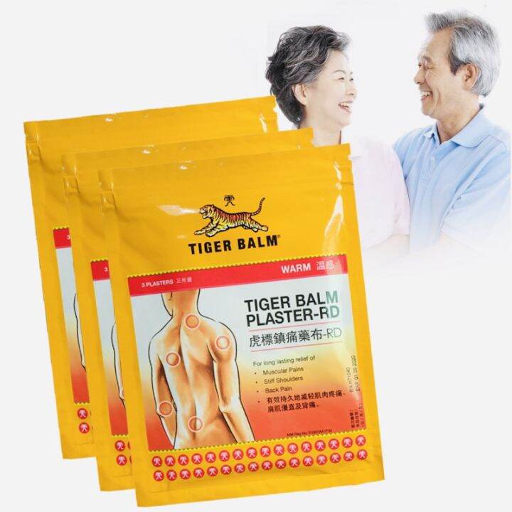 Tiger Balm Warm Plaster, 2 Plasters 7cm x 10cm | Lazada PH