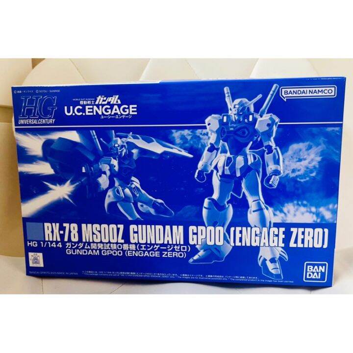 HGUC U.C.Engage 1/144 Scale P-Bandai RX-78 MS00Z Gundam GP00 ( Engage ...