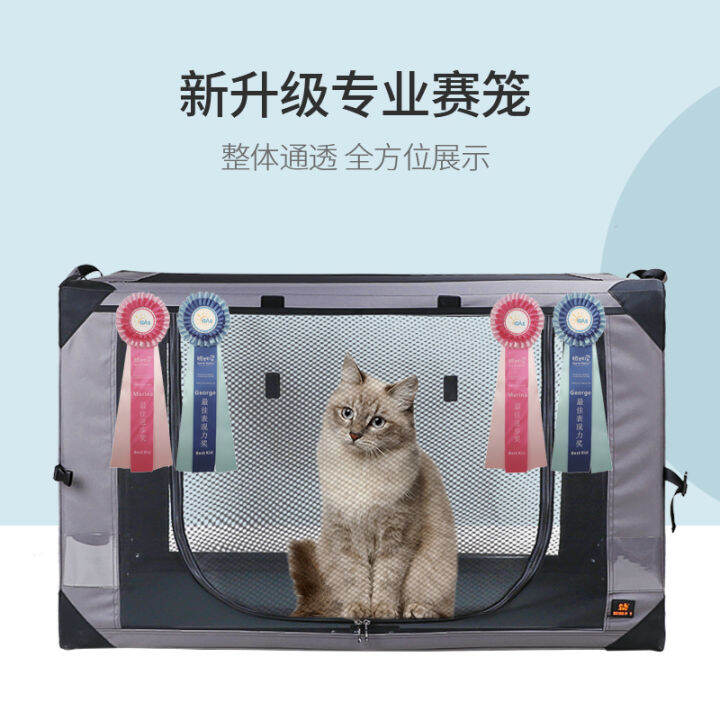 Dodopet Professional Cat Racing Cage Icecfa Foldable Free Installation ...