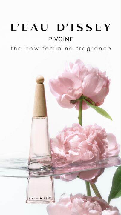 NEW! Issey Miyake L'Eau D'Issey Pivoine EDTI น้ำหอมสำหรับผู้หญิง กลิ่น ...
