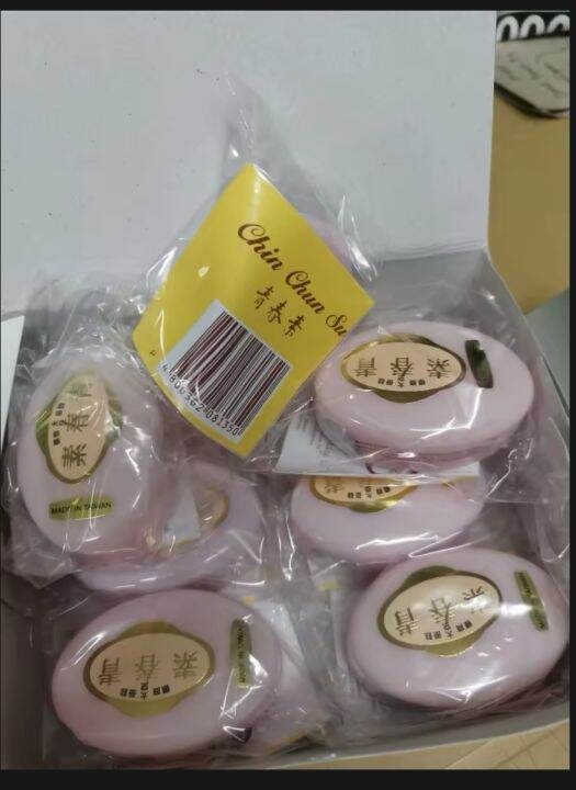 Chin Chun Su Facial Cream Acne-Skin Treatment | Lazada PH