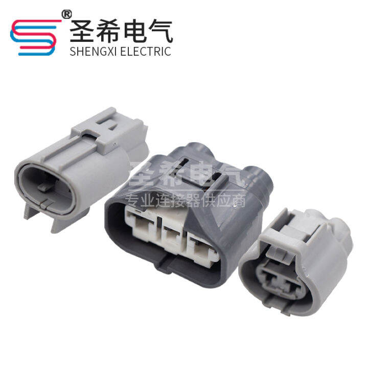 DJ7021Y-4.8-11-21RAV4 Electronic Fan Plug Daewoo Lacetti Fan Plug-in Connector | Lazada PH