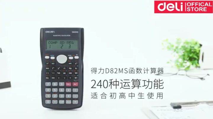 Deli Scientific Calculator for Student Engineering Scientific ...