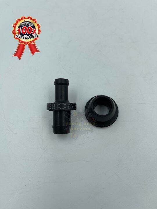 วาล์วหายใจ/วาล์วอากาศ แท้ ยี่ห้อNISSANรุ่น มาร์ช,อัลเมร่า,ทีด้า ...