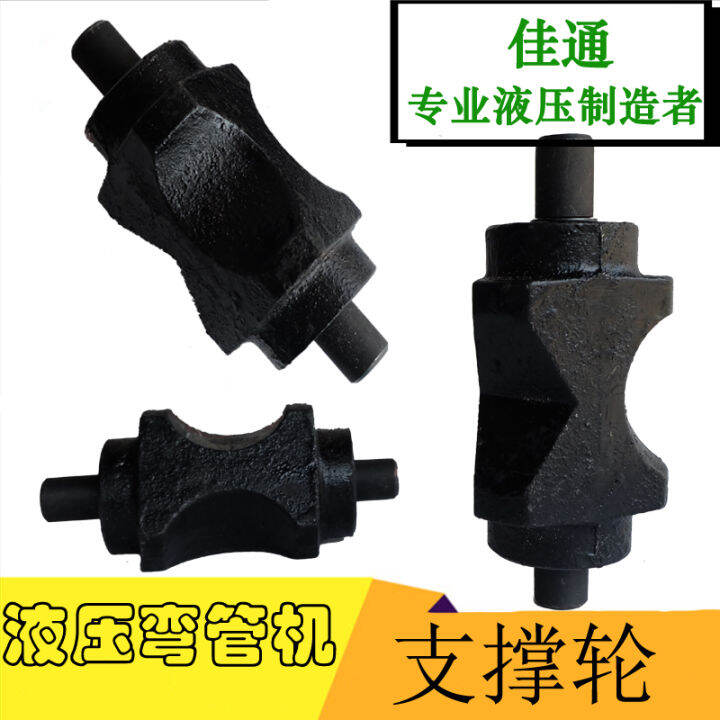 Hydraulic Manual Pipe Bender Accessories 2-Inch 3-Inch 4-Inch Pipe ...