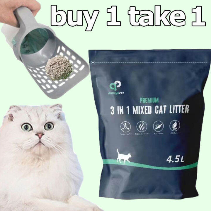 1 Take 1 Cat Litter 9L Plant Tofu Residue Made Cat Litter Sand Natural Food Grade Pet Supplies ...