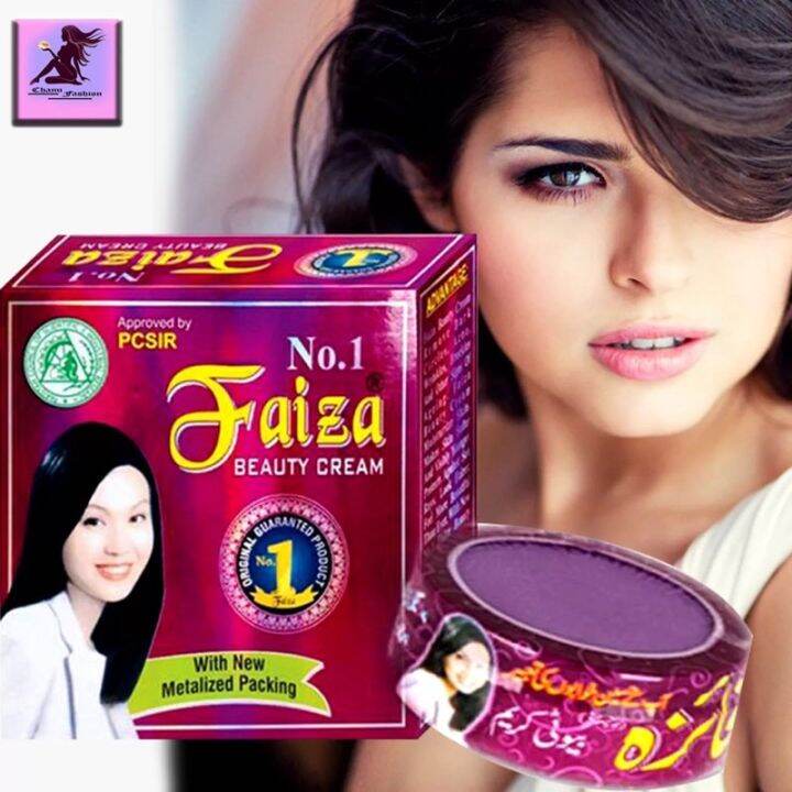 Faiza Beauty Cream 🔥 Originally From Pakistan | Lazada
