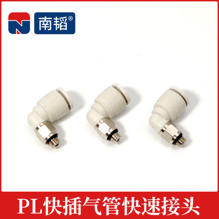 Pneumatic Fast Connector PL8-02 PL6-01 White Air Pipe Quick Plug Pl8-m5 ...