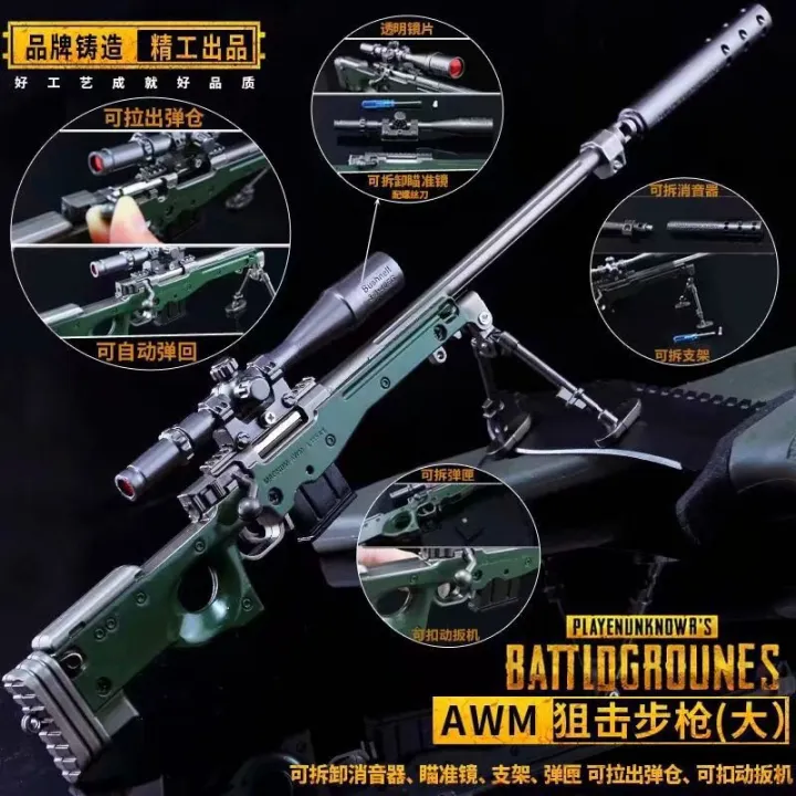 พวงกุญแจของเล่นเกมโลหะผสมโมเดลสำหรับ pubg AWM 98K m416 M24 SKS,ปืนอัดลมแรงๆ | Lazada.co.th