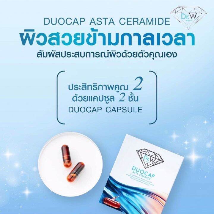 Duo cap | Lazada.co.th