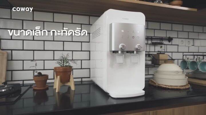 นีโอพลัส เครื่องกรองน้ำ โคเวย์ Coway filter NEO PLUS เครื่องกรองน้ำระบบ ...