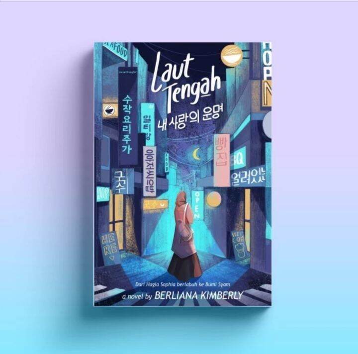 Novel Laut Tengah by Berliana Kimberly (Original Novel) | Lazada Indonesia