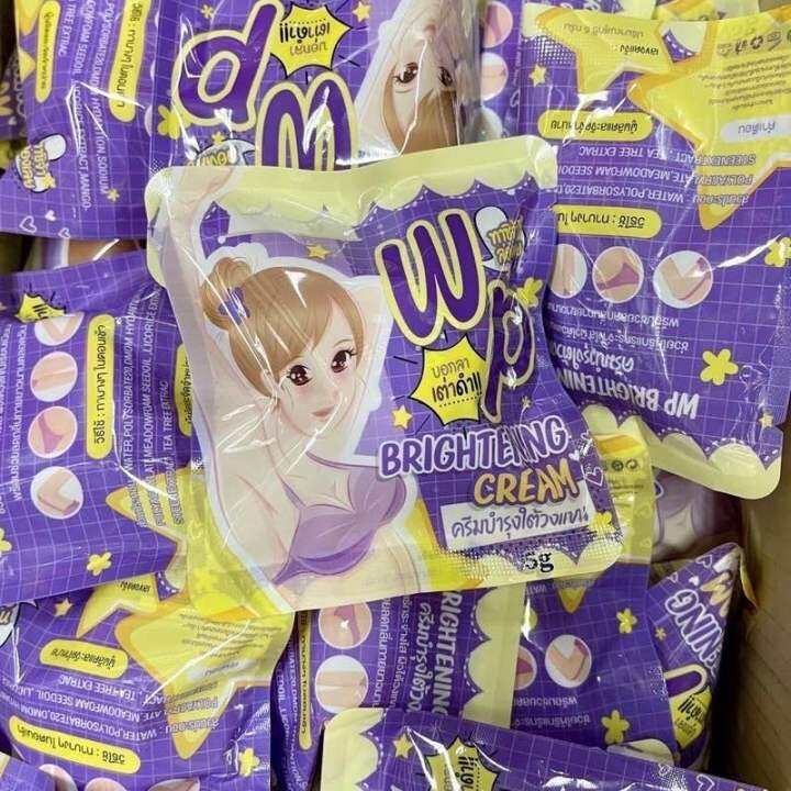 WINK PLUS BRIGHTENING CREAM FROM THAILAND | Lazada PH