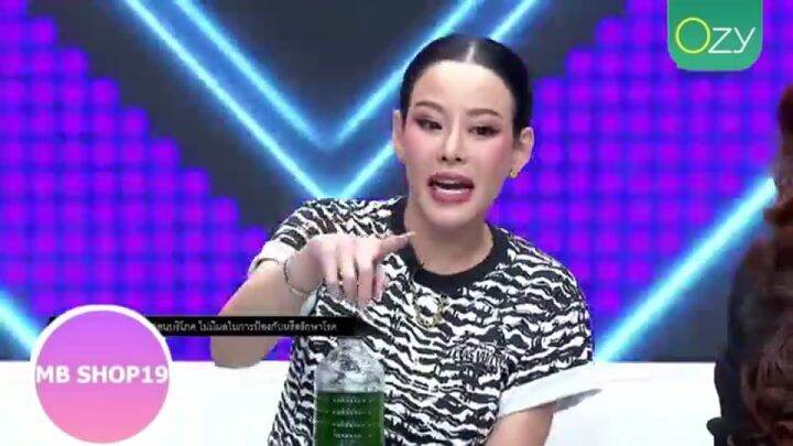 ส่งฟรี💚 โปร 3 แถม 3 Ozy DTX Chlorophyll Plus+ มีสารสกัดจากมะขามป้อม | Lazada.co.th