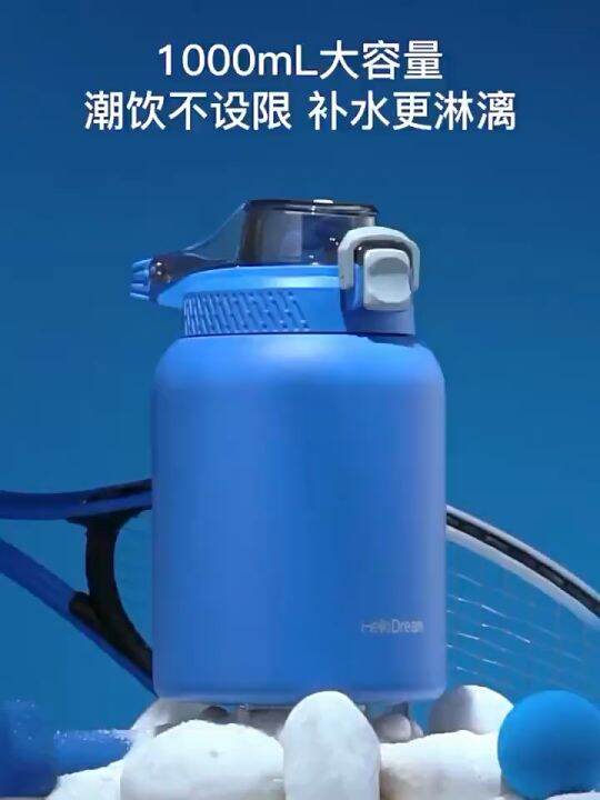 HelloDream 33oz/1000ml Water Bottle Wide Mouth with Straw Vacuum ...