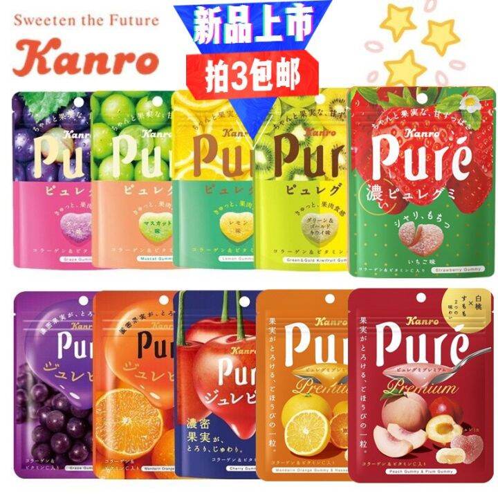 Delicious Recommend Japan Popular Snacks Kanro Sweet Pure Heart-Shaped Fruit Juice Soft Candy ...