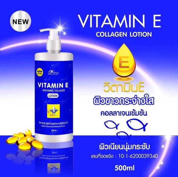 Perfect Skin Lady Vitamin E Whitening Collagen Lotion Spf60 Pa+++ 500ml ...