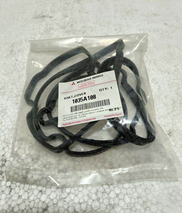 Mitsubishi Montero 2.L 2008-2015 Valve Cover. Gasket L200 Strada 2.5L ...