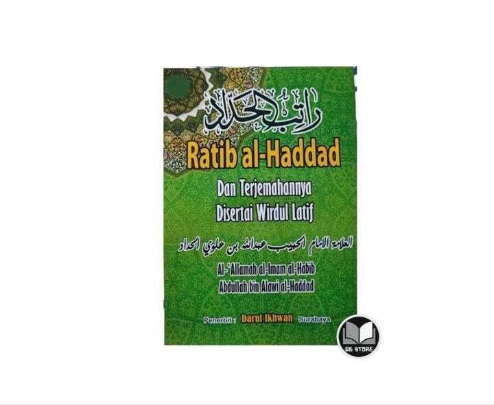 Kitab Ratib Al Haddad Rotibul Hadad 14 cm x 10 cm dan terjemahannya ...