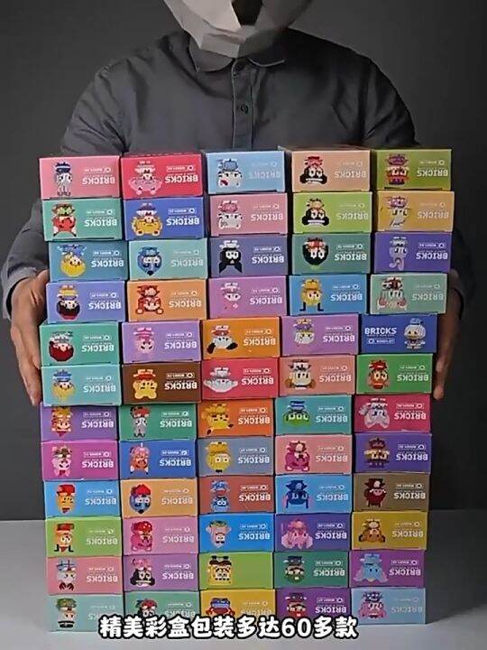 🎁Blind Box🎁 60 สไตล์ สีแบบสุ่ม บล็อคตัวต่อ รูปการ์ตูนสัตว์น่ารัก 3 มิติ ...