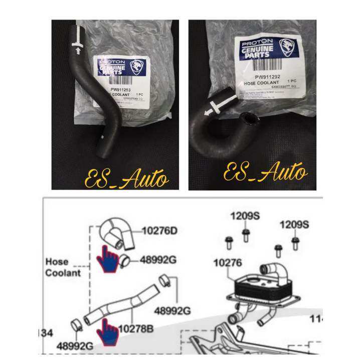 PROTON EXORA BOLD, PREVE CFE, SUPRIMA S OIL COOLER WATER HOSE / COOLER ...
