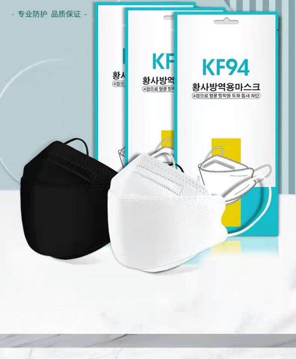 Ready Stocks! KF94 4 PLY KOREAN MASK! Design Mask ! | Lazada