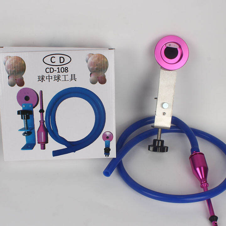 Earth Burst Ball Expansion Ball Instrument Sky Burst Hydrogen Balloon ...