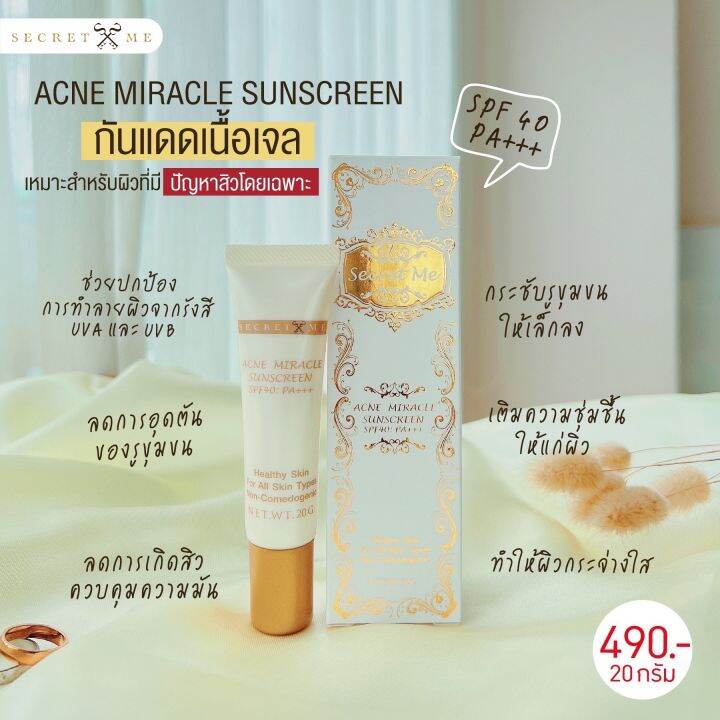 ACNE MIRACLE SUNSCREEN | Lazada.co.th