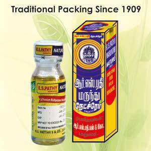 R.S. Pathy Marunthu (Natural Pain Relief Oil) | Lazada