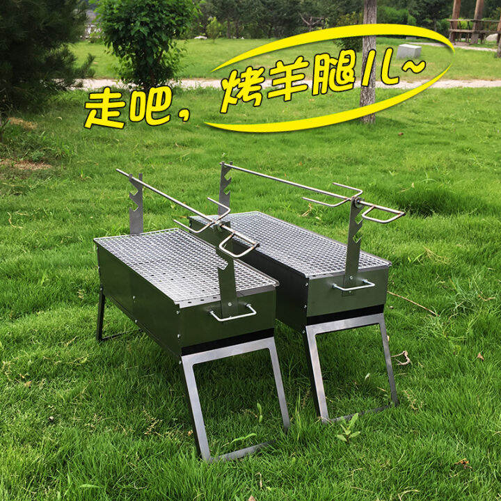 Roasted Mutton Leg Stove Lamb Leg Fork Household Barbecue Shelf Outdoor ...