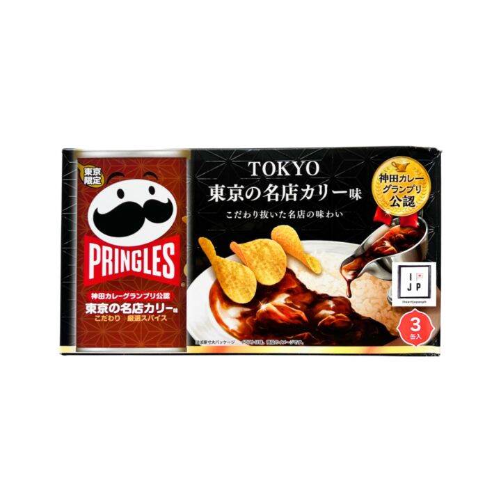 Pringles Tokyo's Famous Curry Flavor | Lazada PH