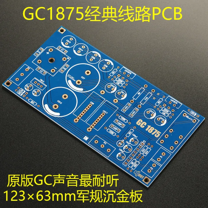 รุ่น GC สองช่อง LM1875แอมป์บอร์ด PCB บอร์ดเปล่า DIY อุปกรณ์เสริมเครื่อง ...