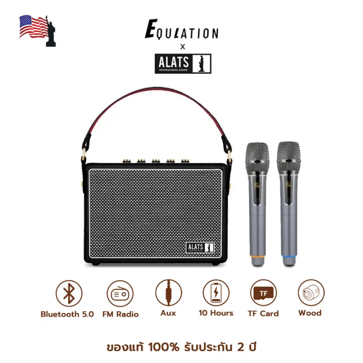 (พร้อมส่งไม่ต้องรอ) ALATS × Equlation ลำโพง บลูทูธ ลำฟโพงบูลทูธ GHD-200 Black Electric Guitar ...