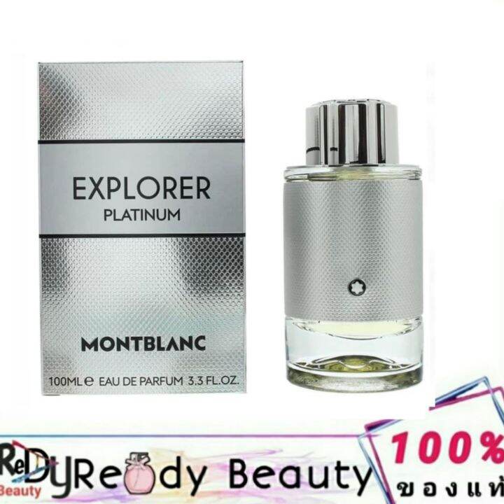 Mont blanc Explorer Platinum EDP 100ml กล่องซีล | Lazada.co.th